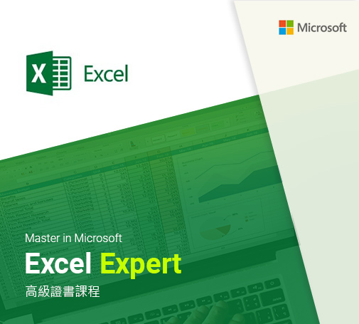 Master in Microsoft Excel Expert 高級證書課程 - Feva Works IT Education Centre