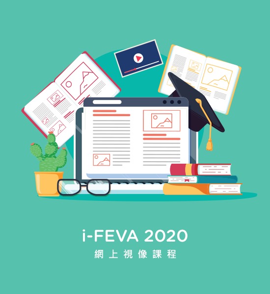 Feva Works IT Education Centre